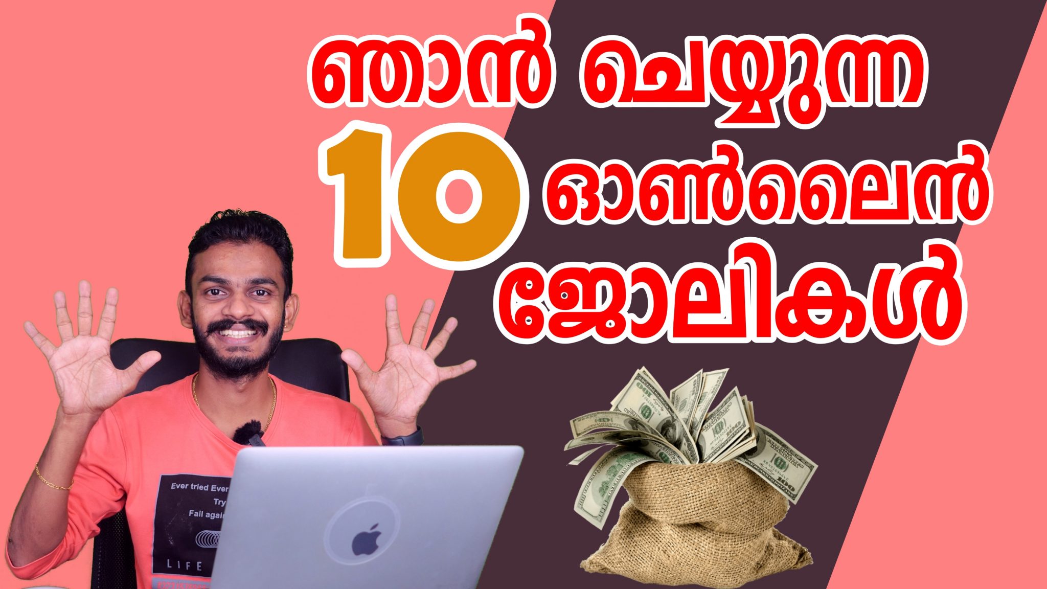 Online Job - Top 10 Simple Online Jobs with Payment Proof - Online Jobs ...