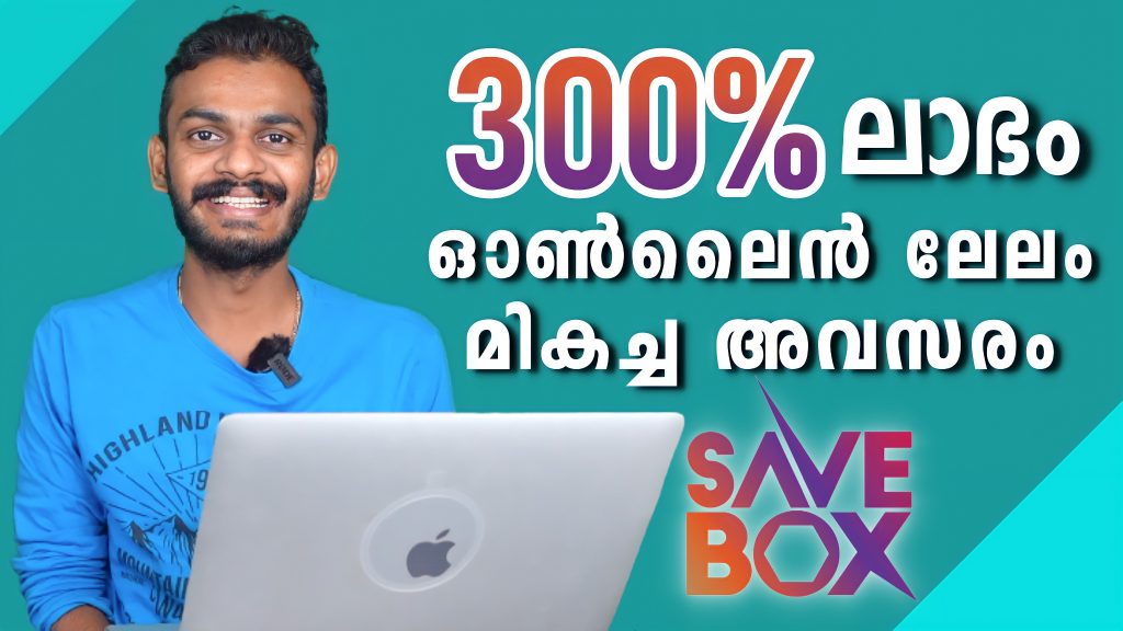Savebox - Savebox.in - How to bid in Savebox - Savebox Ecommerce Launch - Vineesh Rohini