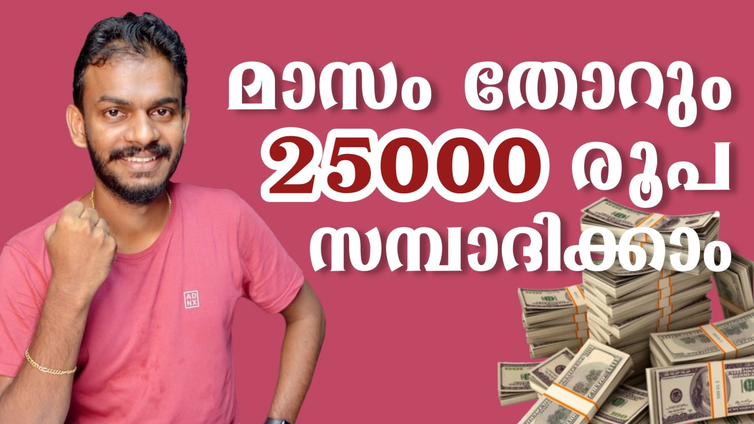 Guru Jobs - How to Earn Rs.25000 Monthly with Freelance Job site Guru ...