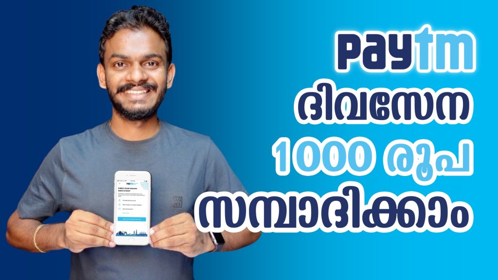 PayTM Refer and Earn - How to Make Daily 1000 Rupees with PayTM - Earn ...