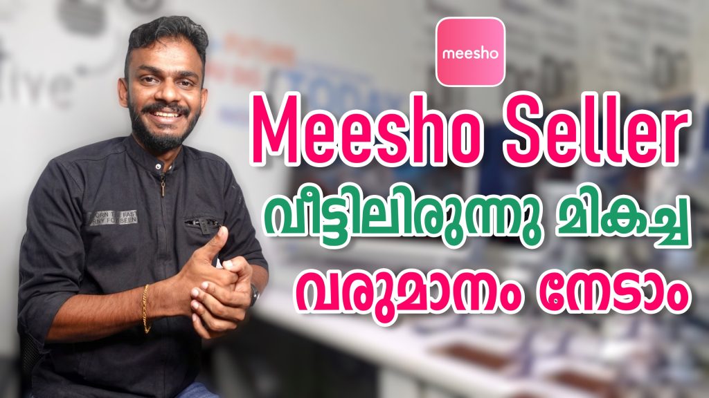 Meesho Seller - How to Sell Your Products on Meesho - Become a Meesho ...