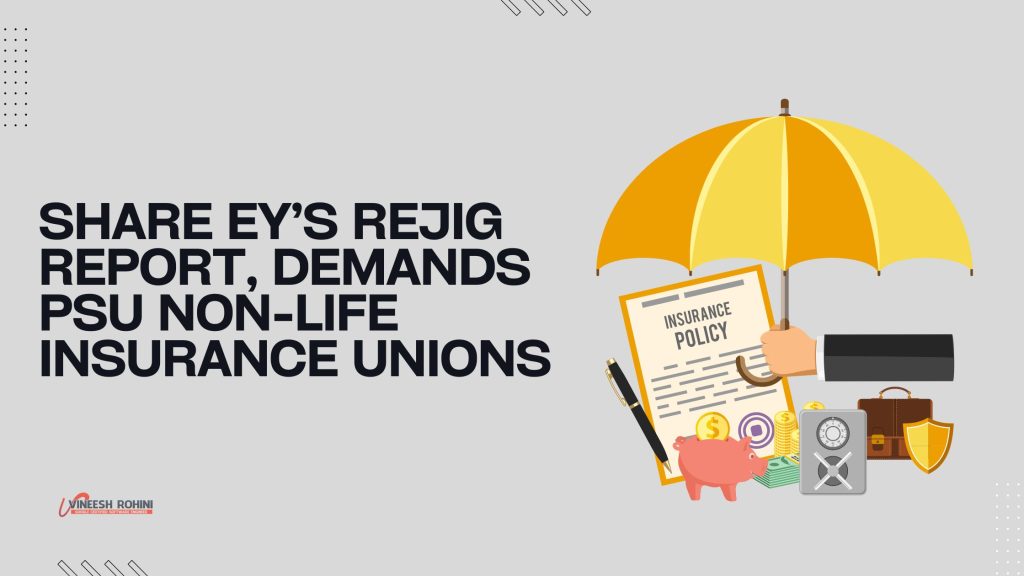 Share EY’s rejig report, demands PSU non-life insurance unions ...