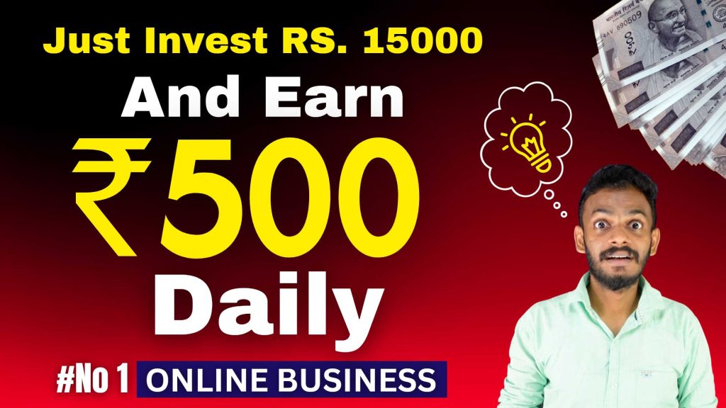 Online Business Idea - How to Make 500Rs Daily With 15000 Investment ...