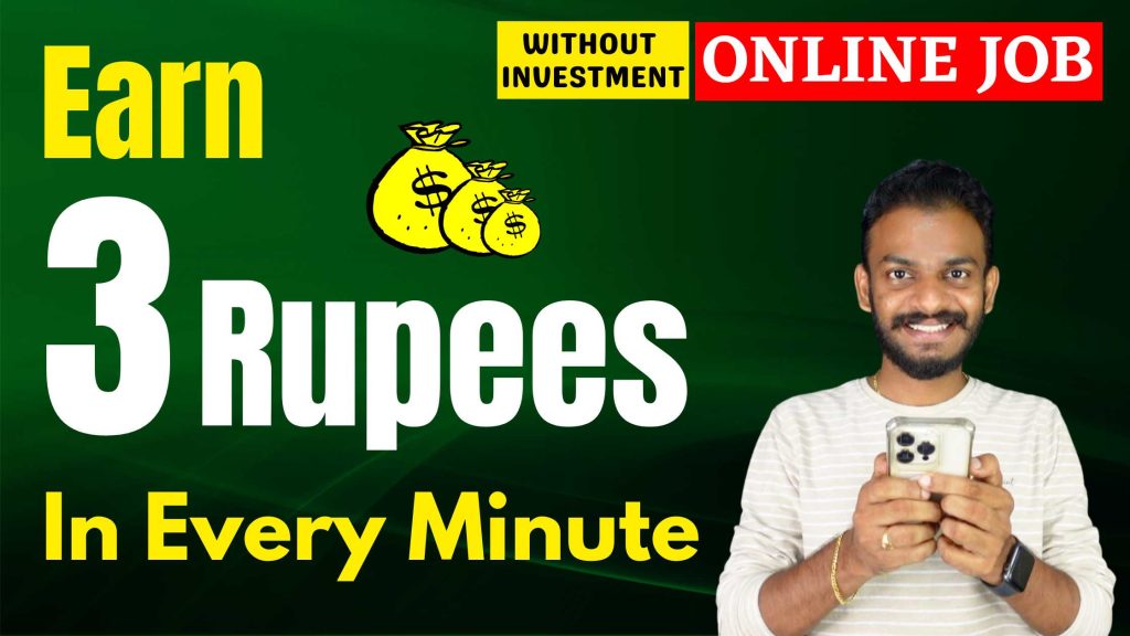 Work From Home Job - How To Make 3 Rupees In Every Minute - Online Job ...