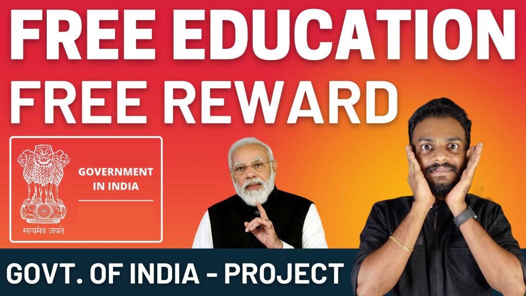 Government Schemes - Free Education And Free Reward - Pradhan Mantri ...