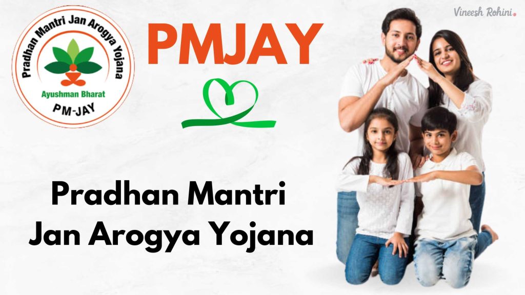 Pradhan Mantri Jan Arogya Yojana (PMJAY): A Step Towards Universal ...