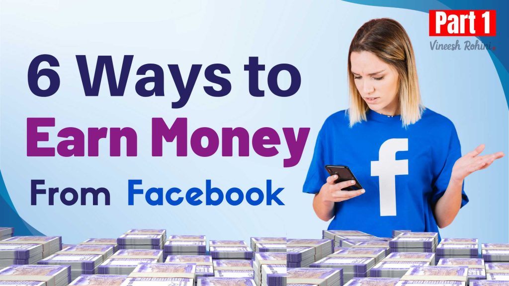 6 Ways to Earn Money from Facebook - Part 1 - Vineesh Rohini