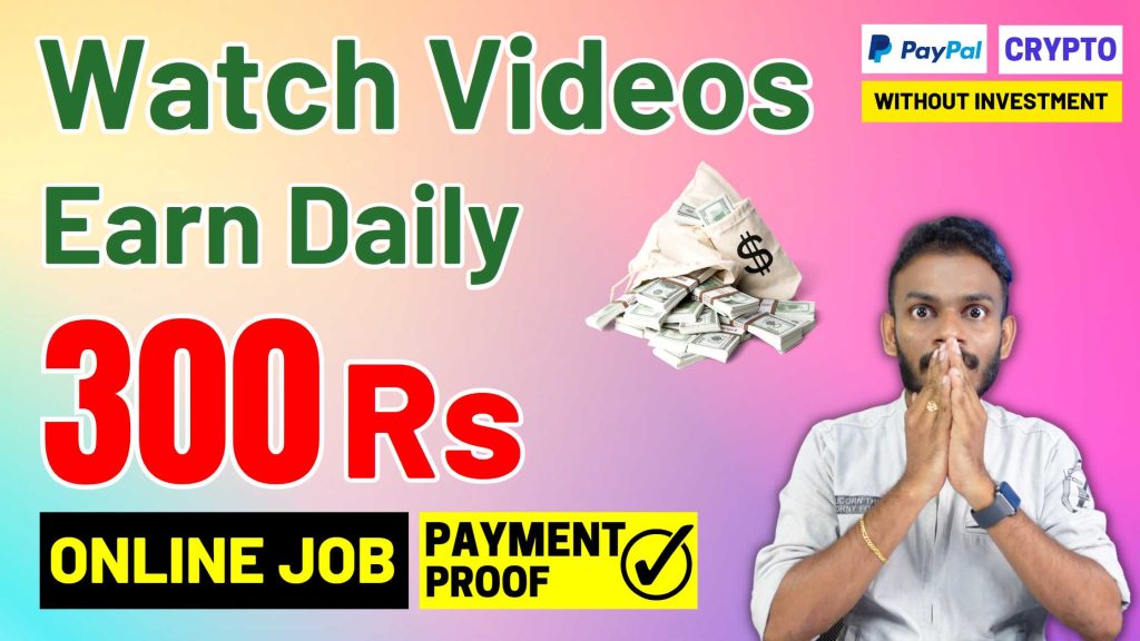 Make Money Online - Watch Videos Earn 300 Rs Daily Via Online - Make ...