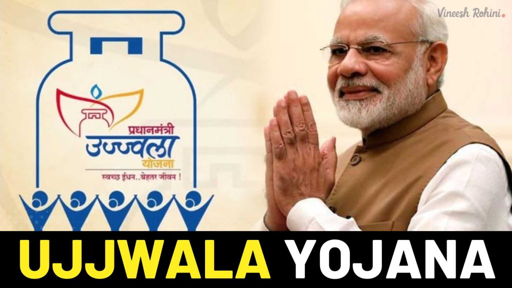 Pradhan Mantri Ujjwala Yojana: Transforming Lives through Clean Cooking ...