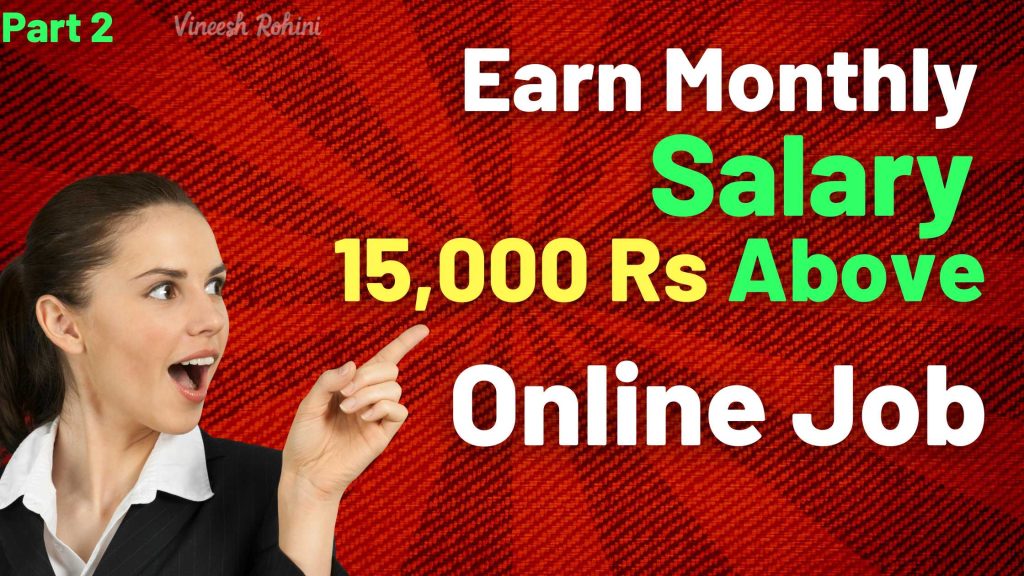 Earn Monthly Salary – Get 15,000 Rs Above From These Online Job – Part ...