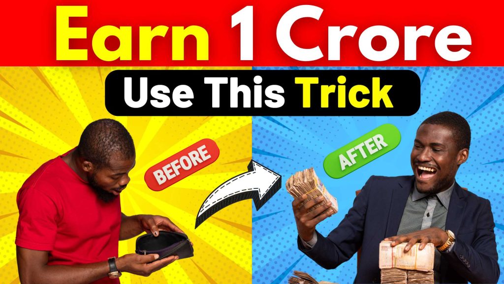 Best Trick to Earn 1 Crore Rupees - Invest In Mutual Fund - Mutual Fund ... Best Trick to Earn 1 Crore Rupees - Invest In Mutual Fund - Mutual Fund ...