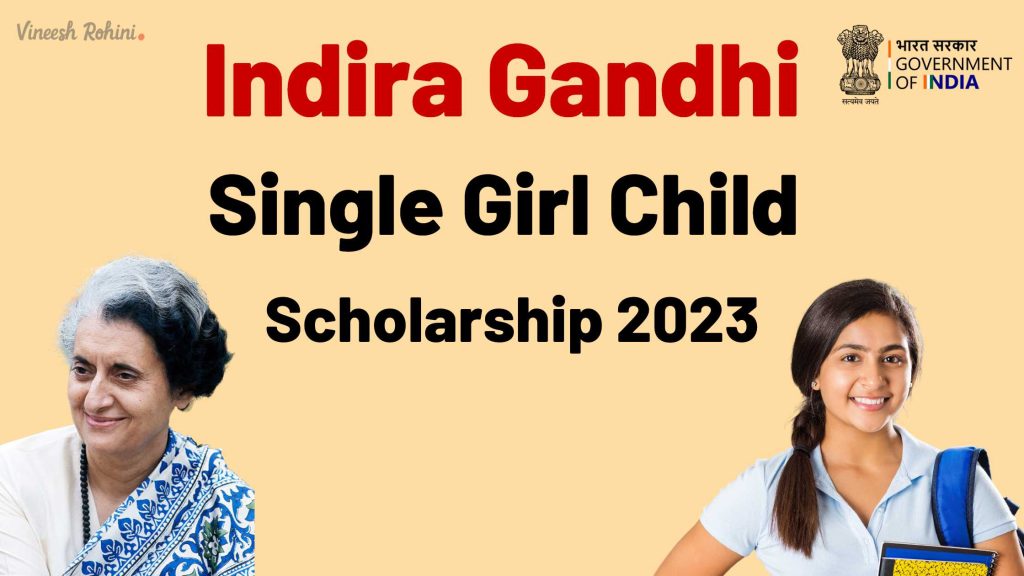 Indira Gandhi Single Girl Child Scholarship 2023 - Vineesh Rohini