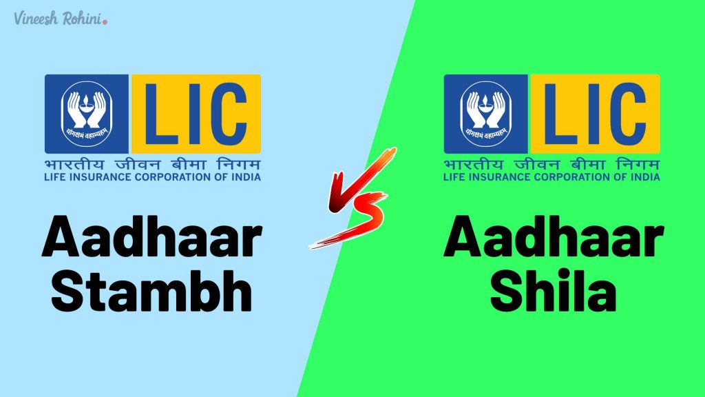 LIC Aadhaar Stambh Vs LIC Aadhaar Shila Policies - Vineesh Rohini