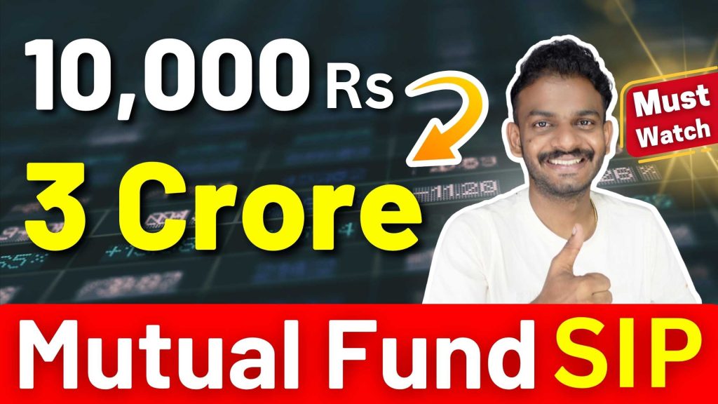 Mutual Fund - 10,000 Rs SIP To 3 Crore - Mutual Fund 2023 - Mutual Fund SIP - SIP Investment ...
