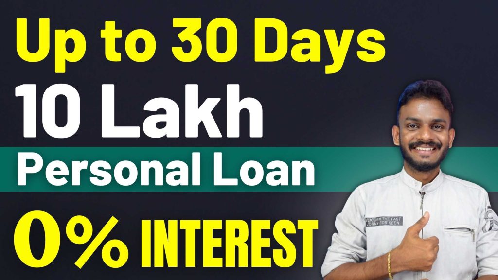 Personal Loan - Get Personal Loan With 0% Interest Rate - Personal Loan ... Personal Loan - Get Personal Loan With 0% Interest Rate - Personal Loan ...