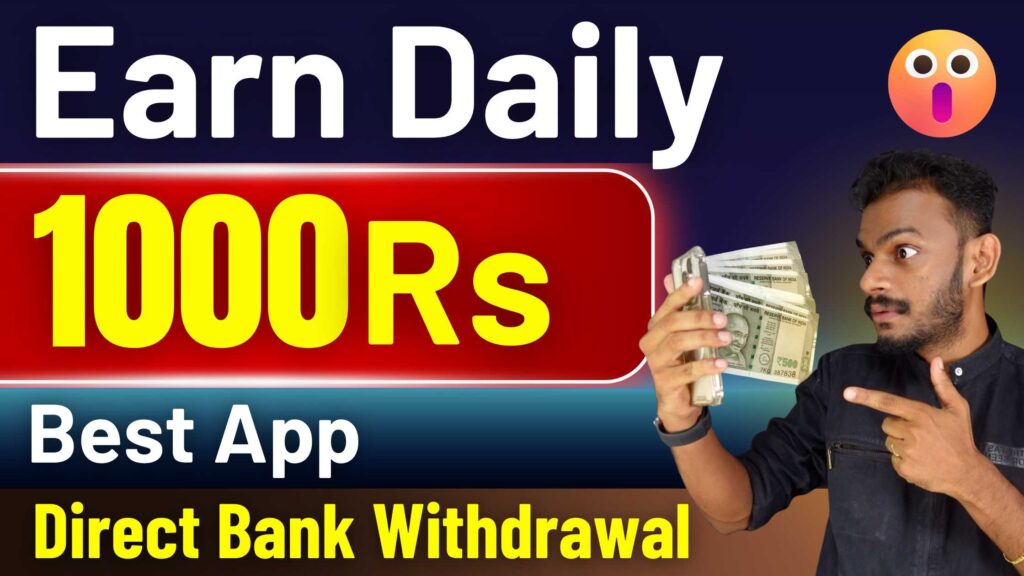 How To Earn Money Online - Earn Daily 1000RS, Online Job App - How To ...