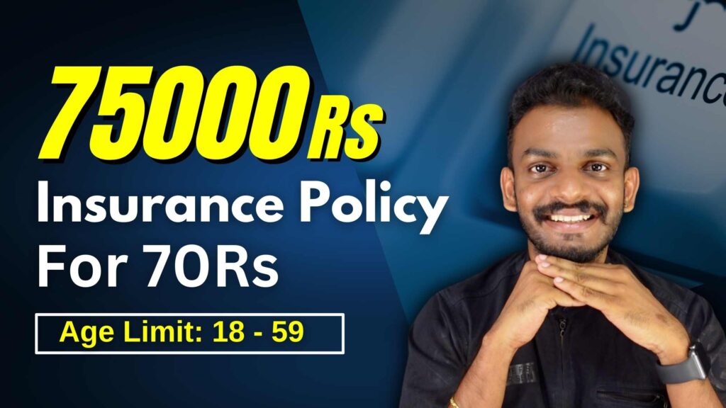 Aam Aadmi Bima Yojana - Get 75,000Rs Insurance Policy For 70Rs - Comprehensive Guide - Vineesh ...