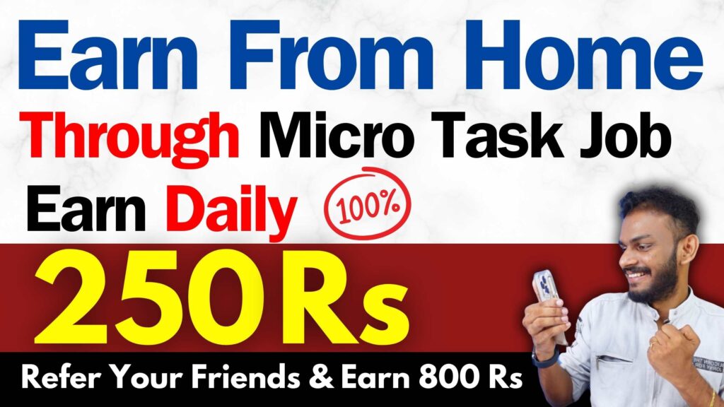 Micro Task Jobs - Earn 250 Rs Daily From Home - Micro Task Jobs 2023 ...
