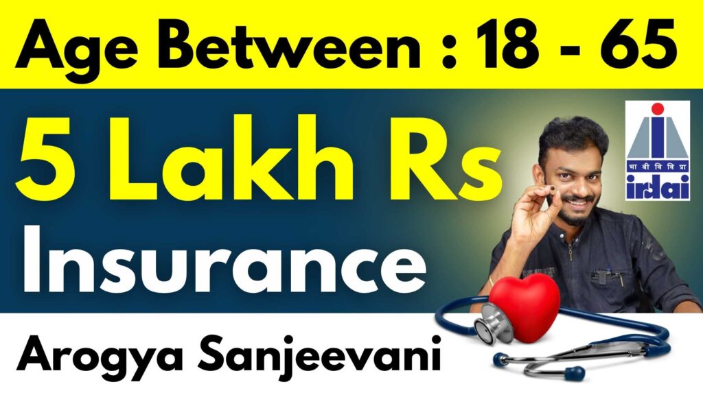 Arogya Sanjeevani 5 Lakh Insurance Policy Age 18 65 Best Arogya Sanjeevani 5 Lakh Insurance Policy Age 18 65 Best