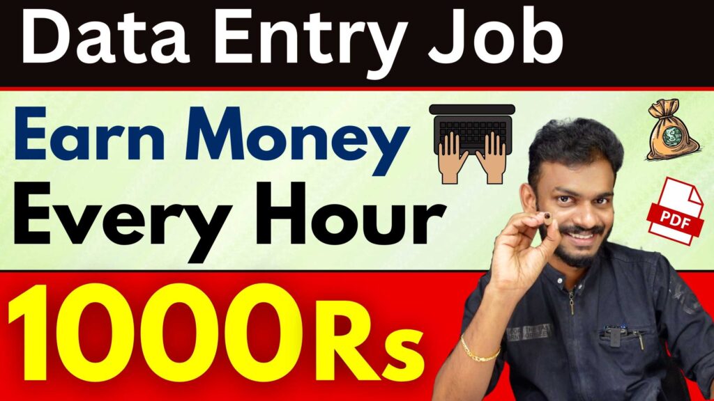 Best Data Entry Job From Home - 1 Hour = Earn 1000 Rs - Data Entry Job ...