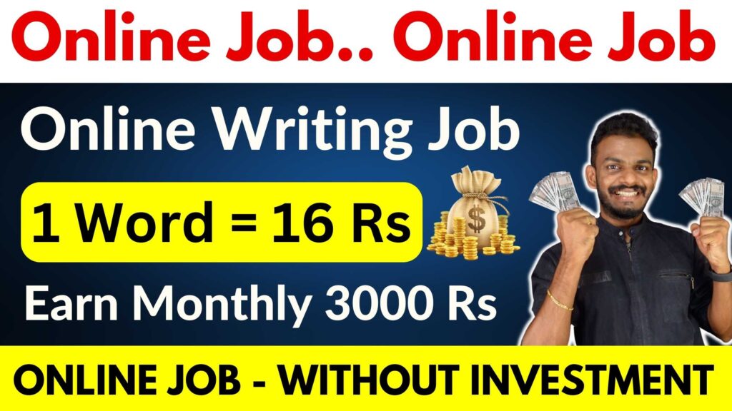 Online Writing Job - 1 Word = 16 Rs | Earn Monthly 3000 Rs - Comprehensive Guide - Vineesh Rohini