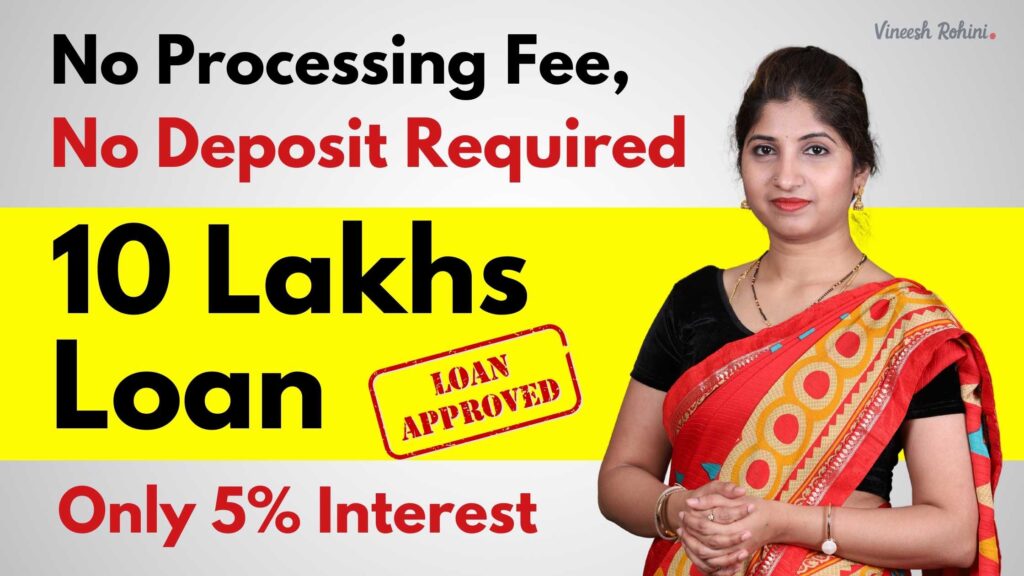 Loan Scheme - No Processing Fee, No Deposit Required - 10 Lakhs Loan ...