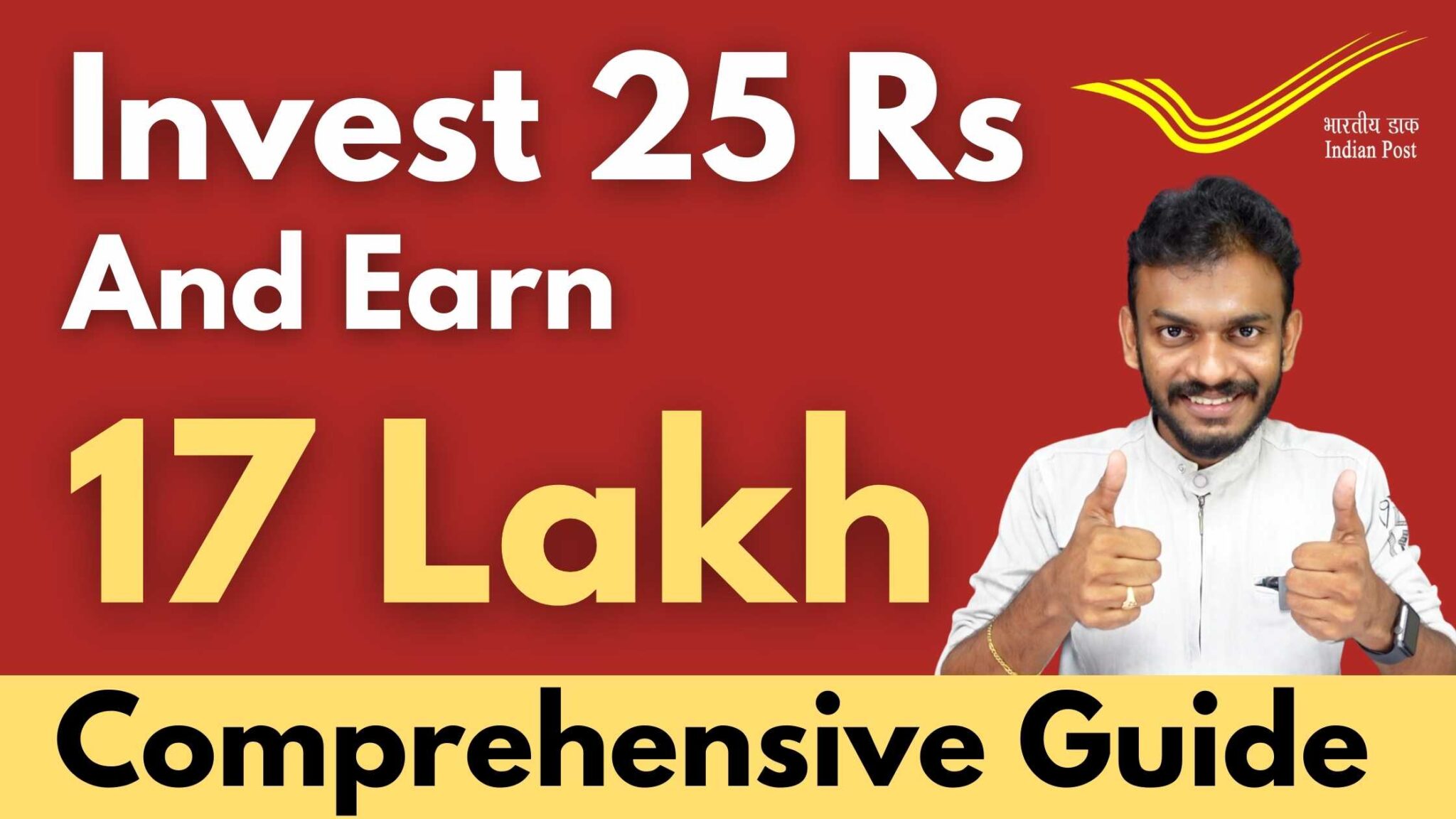 Gram Suvidha - Get 17 Lakh Via Investing 25 Rs Post Office Scheme ...