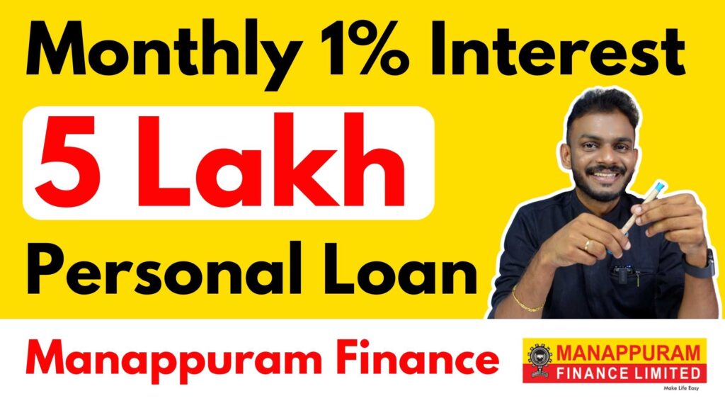 Manappuram Finance - 5 Lakh Manappuram Finance Personal Loan - Comprehensive Guide - Vineesh Rohini
