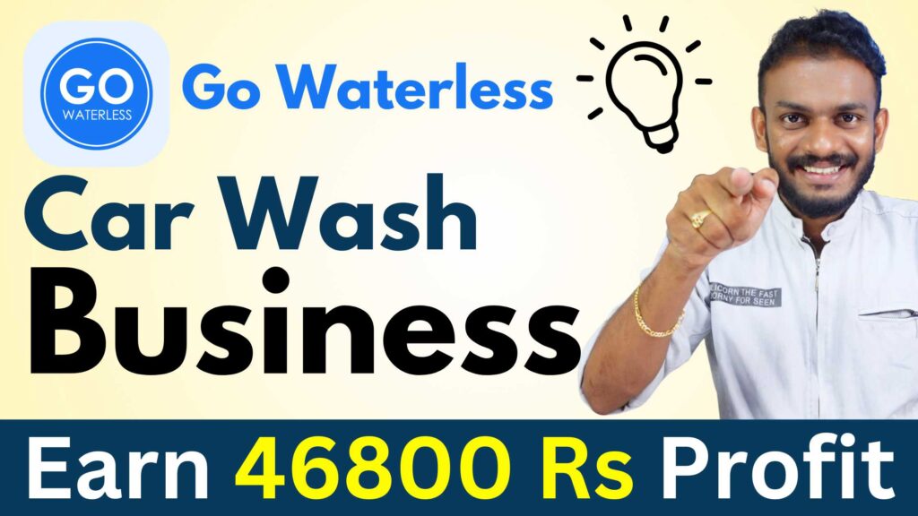Car Wash Business - Start Go Waterless Car Wash Business ...