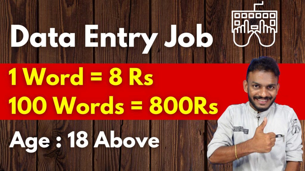 Data Entry Job -1 Word = 8 Rs | 100 Words = 800Rs - Comprehensive Guide ...