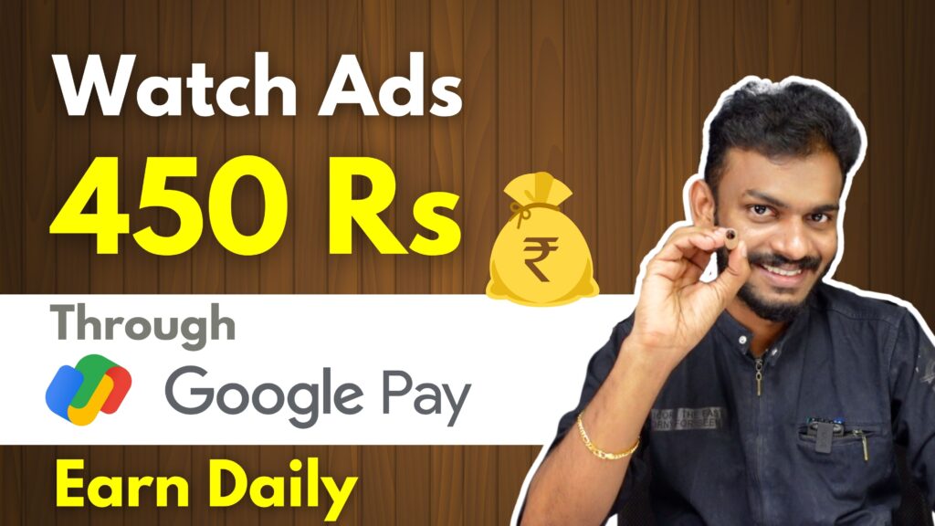 Earn Money Online - Watch Ads & Earn Money Online | 450Rs daily ...