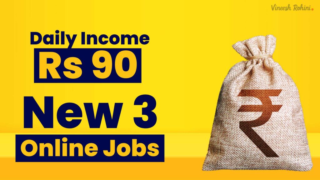 Online Jobs 2024 - Offering Daily Income of Rs 90 - Comprehensive Guide - Vineesh Rohini