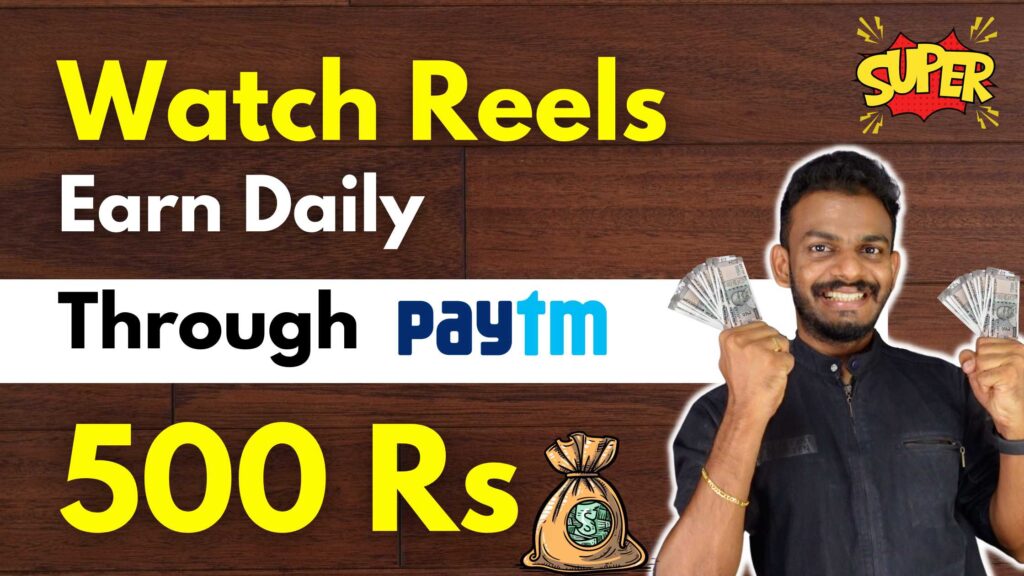 Hipi - Watch Reels & Earn Daily 500Rs - Comprehensive Guide - Vineesh Rohini