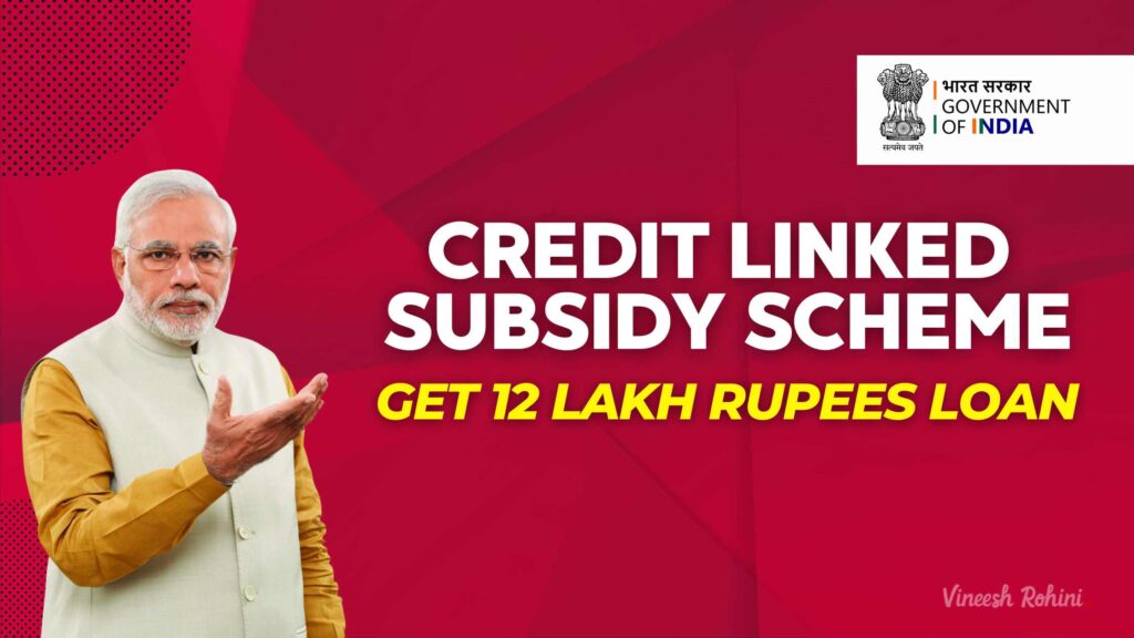 Credit Linked Subsidy Scheme - Get 12 Lakh Rupees Loan From the ...