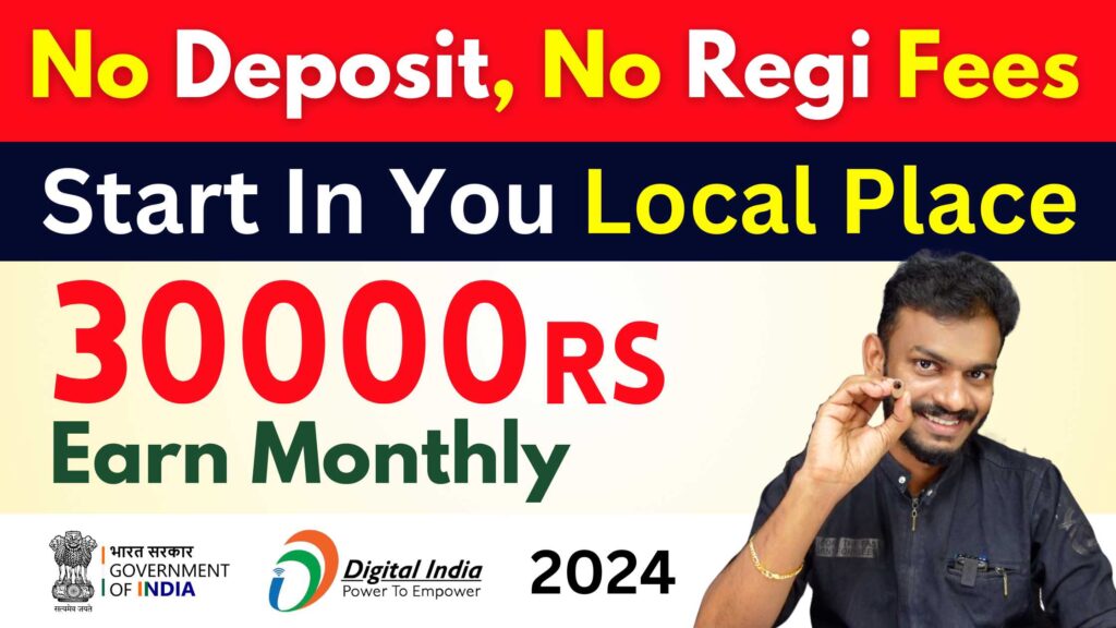 CSC Digital Seva – No Deposit | No Registration Fee | How to Start CSC ... CSC Digital Seva – No Deposit | No Registration Fee | How to Start CSC ...