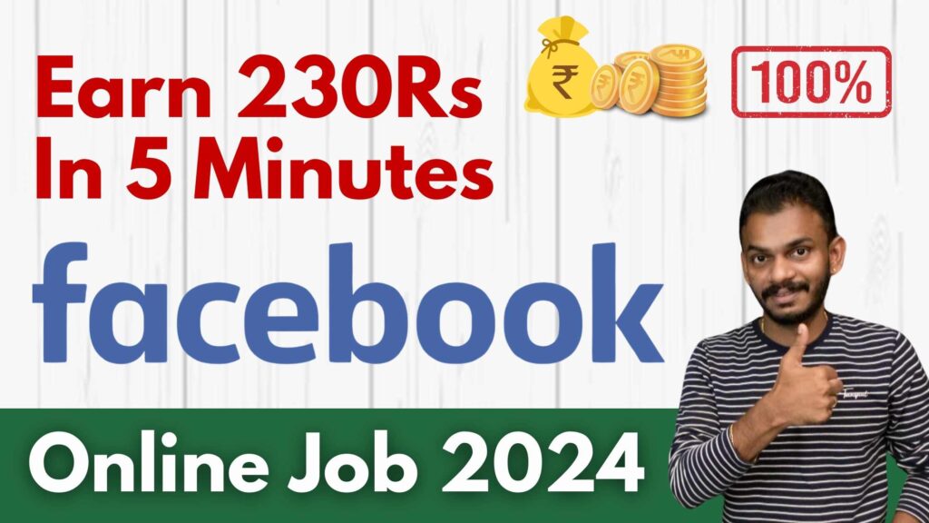 Facebook Jobs - Earn 230 Rs Within 5 Minutes - Viewpoints Review 2024 ...