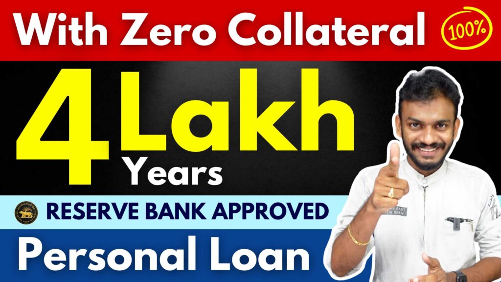 Instant Loans Online - Get 4 Lakhs Personal Loan With Zero Collateral - Vineesh Rohini