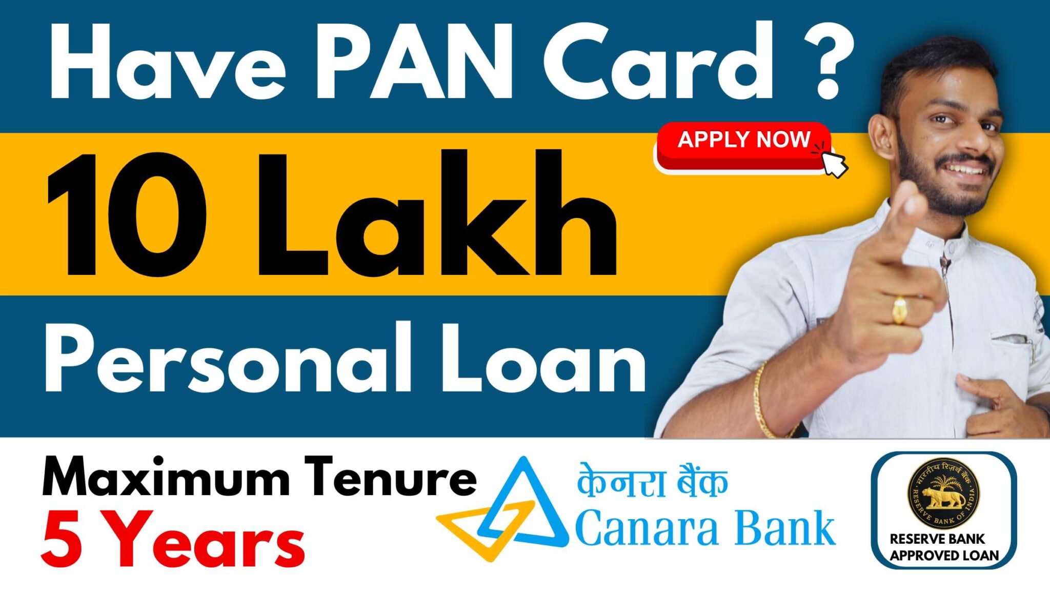 Canara Bank Personal Loan - 10 Lakh Instant loan For 5 Years ...