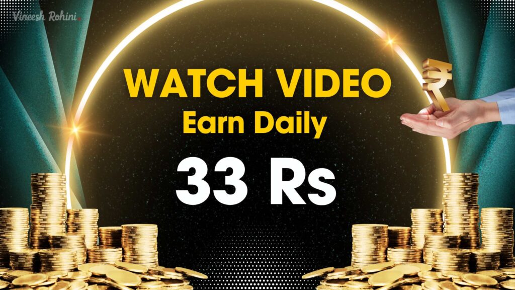 Watch Video & Earn - Earn Daily 33 Rupees - Comprehensive Guide ...