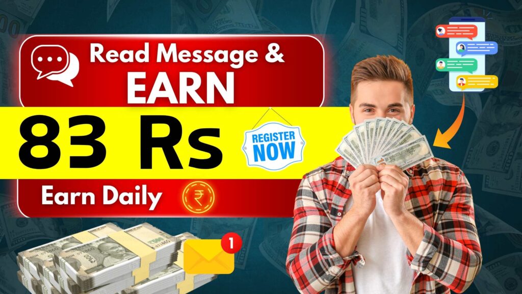 McMoney - Read Message And Earn 83 Rs Daily | McMoney Review - Vineesh ...