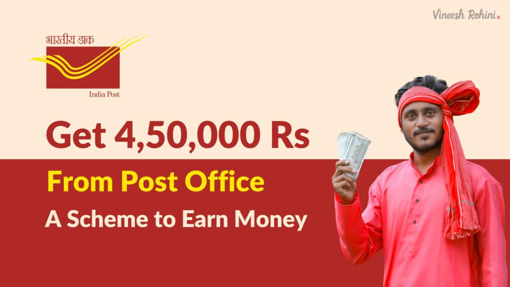 Post Office Savings Scheme - Get 4,50,000 Rs From Post Office - A ...