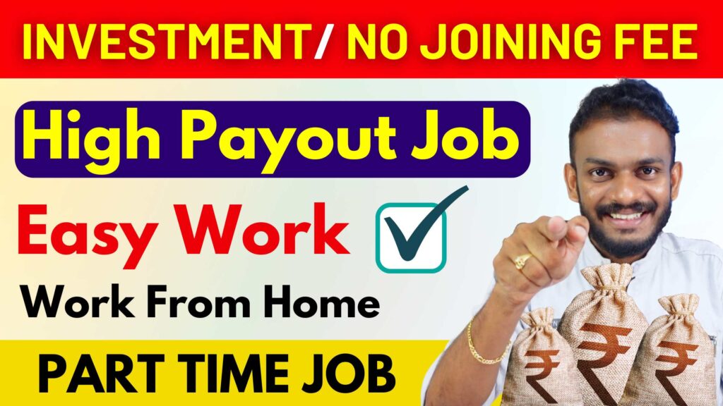 ShareASale - No Investment | No Joining Fee - High Payout Offering Job ...