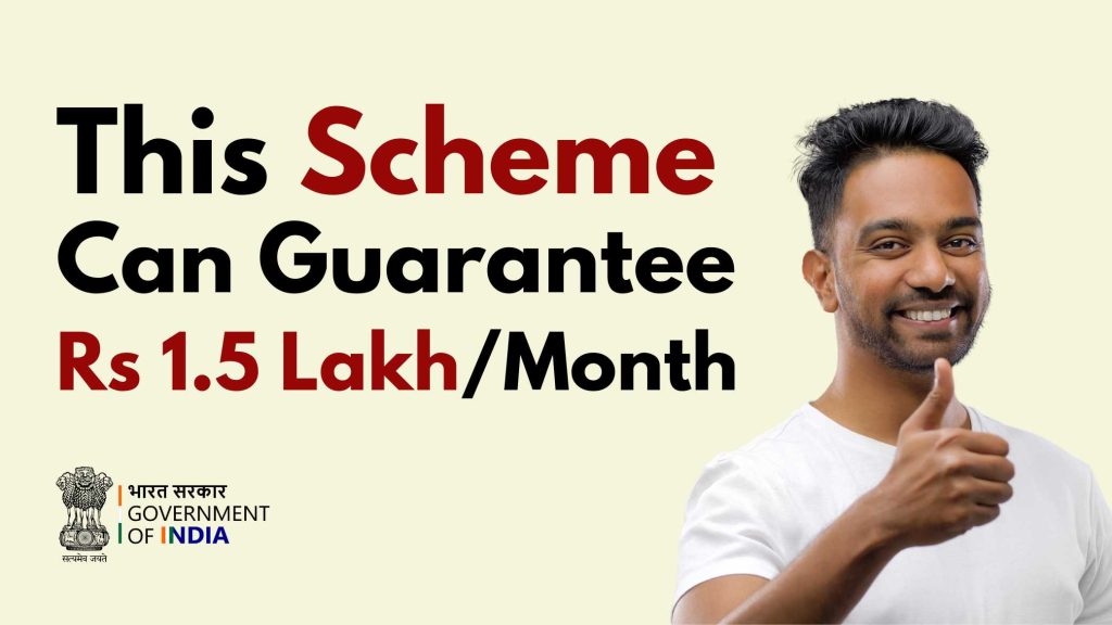 NPS Updates : This Scheme Can Guarantee Rs 1.5 Lakh Per Month ...