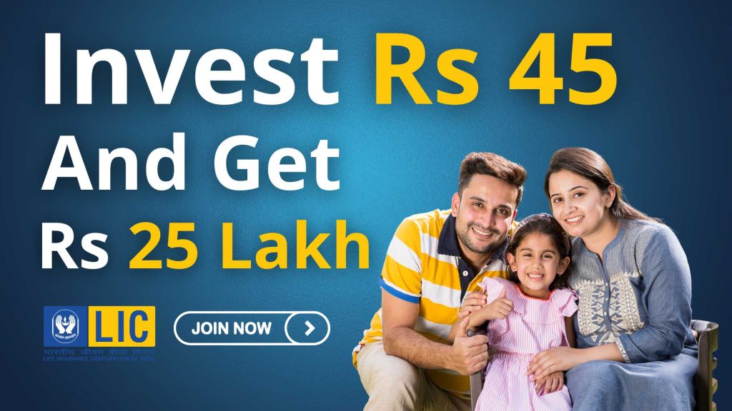 LIC Best Scheme : Invest Rs 45 and Get Rs 25 Lakh : Comprehensive Guide ...