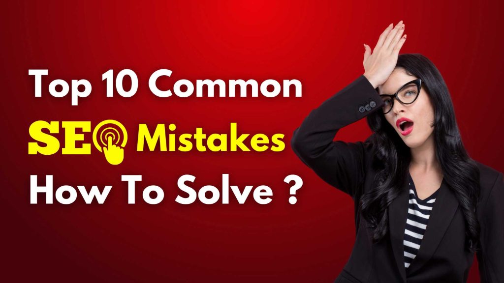 Top 10 Common SEO Mistakes to Avoid, How To Solve ? : Comprehensive ...