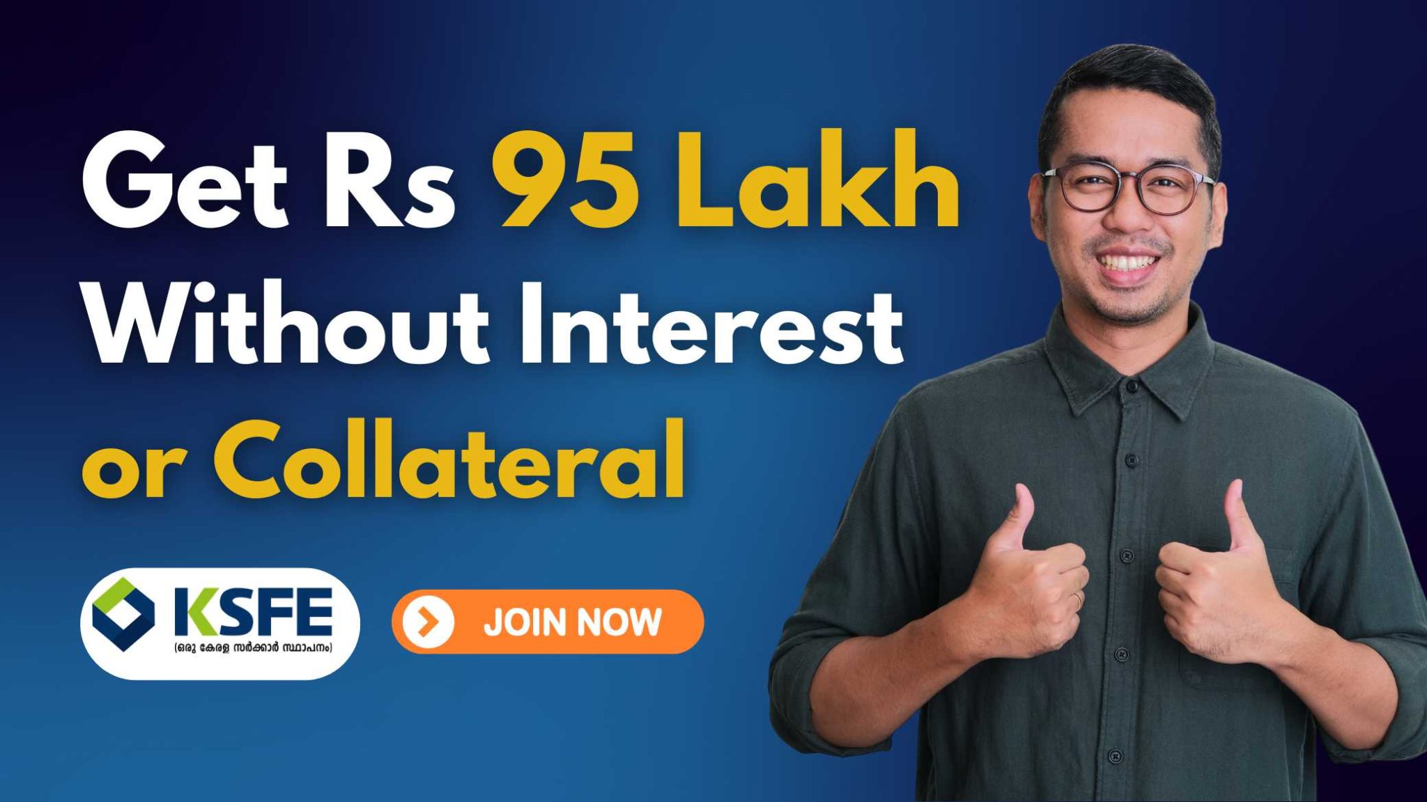 KSFE Chit Fund : How to Get Rs 95 Lakh Without Interest or Collateral ...