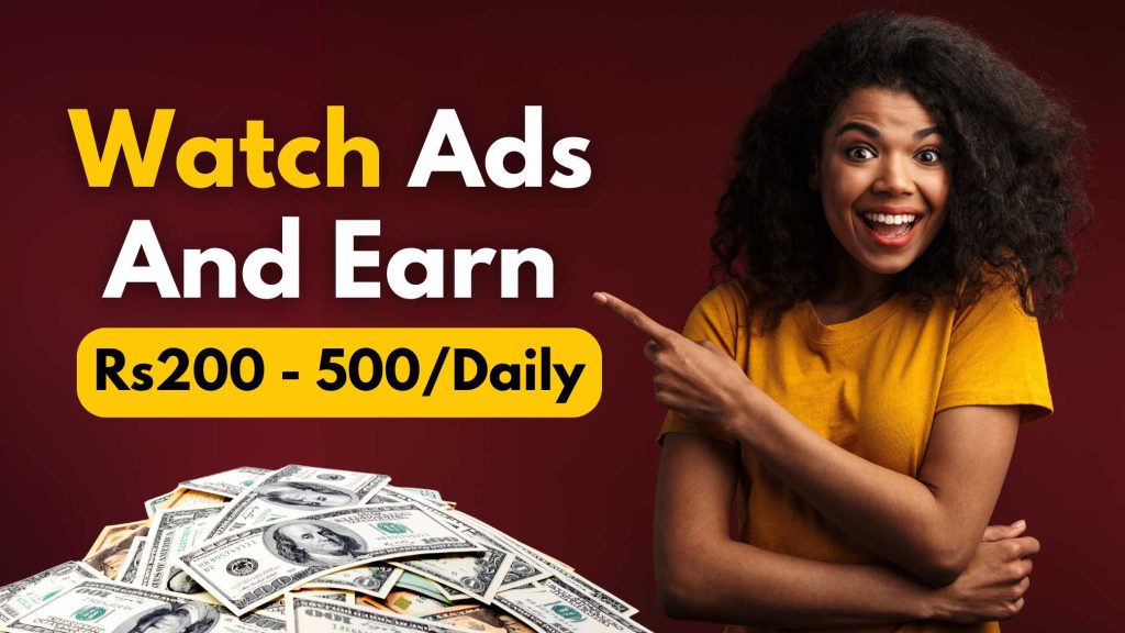 Watch Ads and Earn Rs 200 - 500 Daily : Comprehensive Guide - Vineesh Rohini