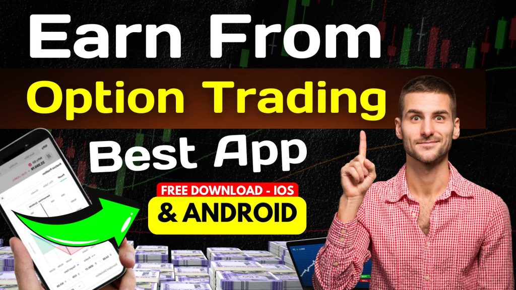 Alice Blue 1ly Options : Alice Blue Introduces 1ly Options | Free ...