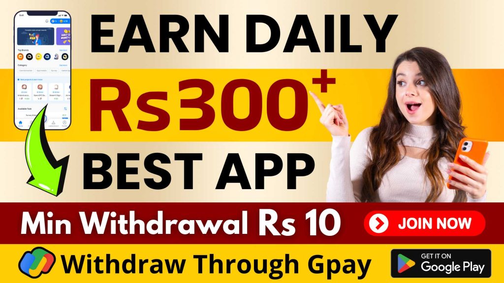 Teek Task: Complete Simple Tasks & Earn Over ₹300 Daily with Instant ...