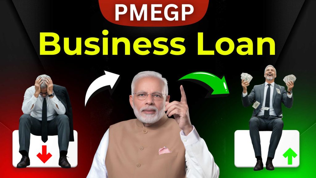 PMEGP Latest Updates 2025 : Comprehensive Guide - Vineesh Rohini